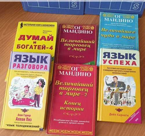 Книги по маркетингу и экономике