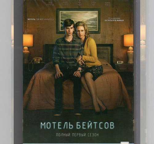 Мотель Бейтсов Мотель Бейтса Bates Motel 2DVD