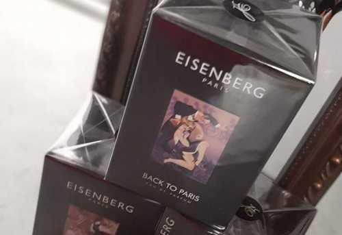 Eisenberg I AM Eau DE Parfum 100мл жен original