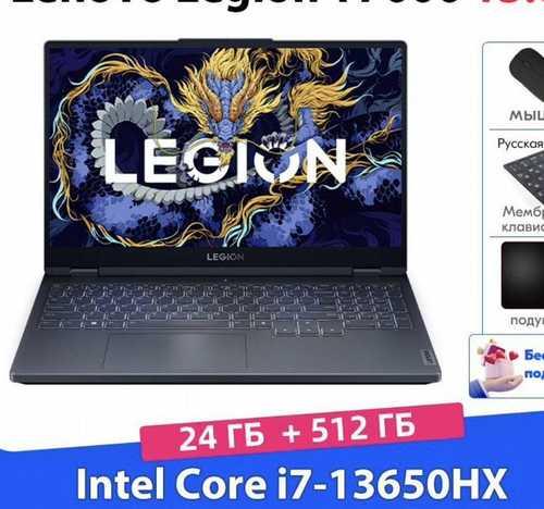 Игровой ноутбук Lenovo legion Y7000