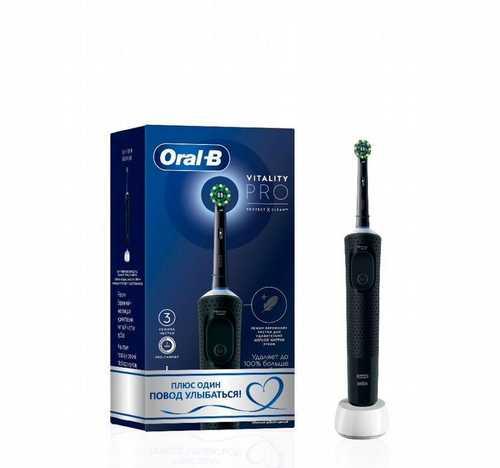 Электронная зубная щетка oral B Vitality Pro