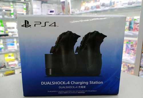 Charging Station Dualshock 4 / ps4