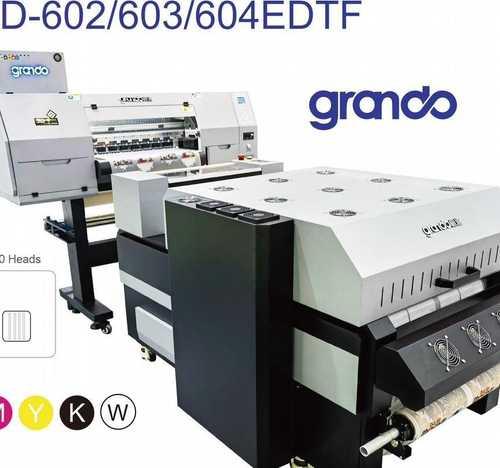 Комплекс New Grando GD602 DTF шейкер