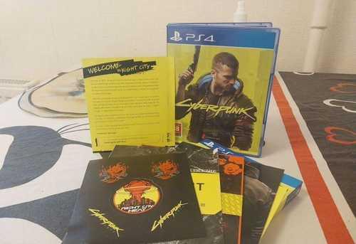 Cyberpunk 2077 Deluxe Edition ps4