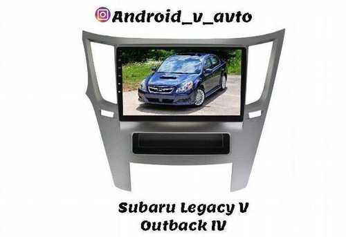 Магнитола Allwinner,2/16GB Subaru Legacy,Outback