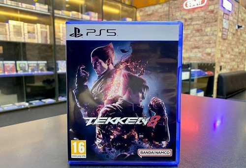 Tekken 8 (PS5) + Обмен