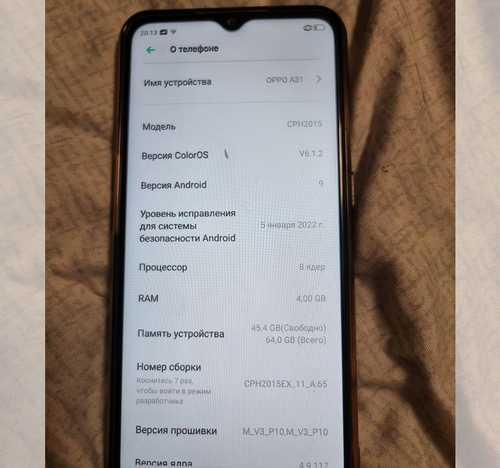 Oppo A31, 4/64 ГБ