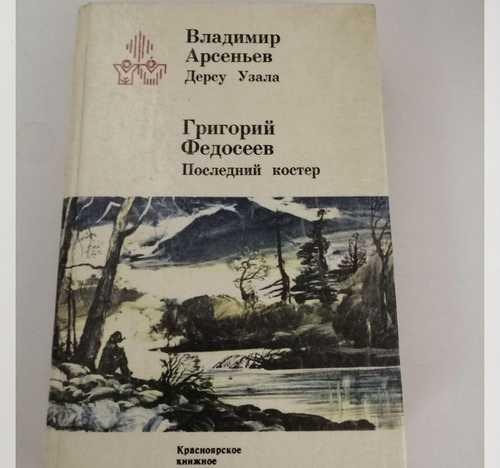 Продам книгу