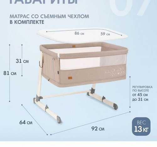 Кроватка манеж для новорожденных