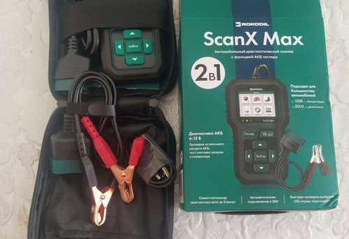 Rokodil ScanX Max 2 в 1