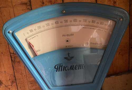 Весы Тюмень