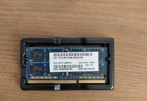Оперативная память: Ноутбук / DDR3 / 2GB / 1066Mhz