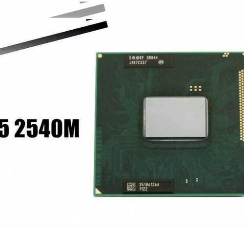 Процессор Intel core i5-2540m sr044