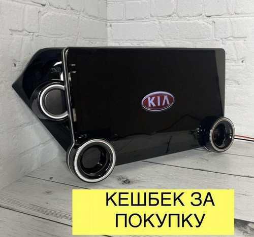 Магнитола kia rio 3