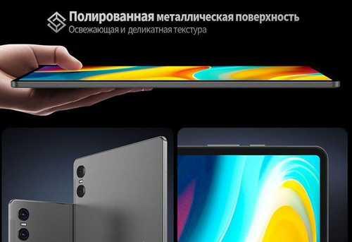 Teclast T50 Pro 8/256 + LTE, GPS, чехол