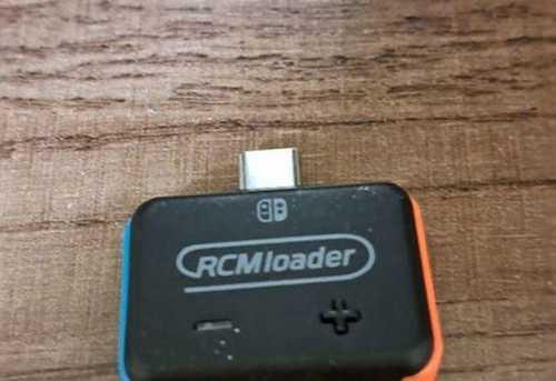 Донгл rcmloader для Nintendo switch