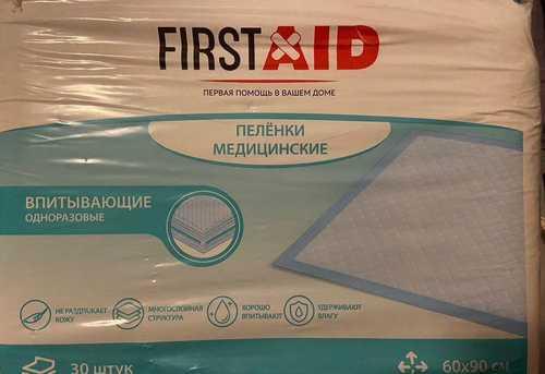 Пеленки одноразовые First Aid 60х90 30 штук