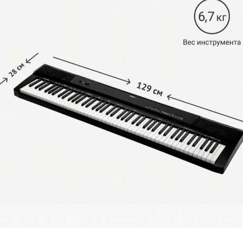 Цифровое пианино 88 клавиш бу