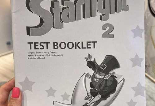 Контрольные задания Starlight 2 Test booklet
