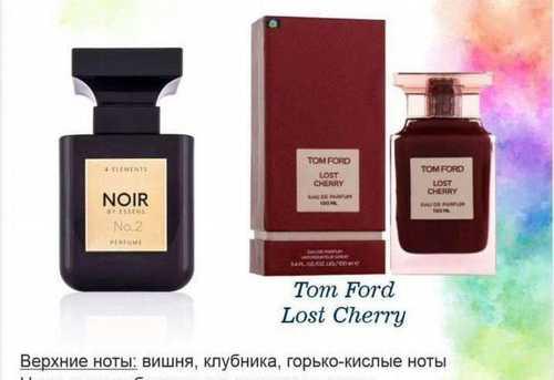 Tom ford lost cherry