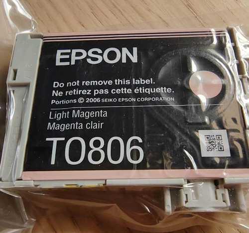 Оригинал картридж Epson p50