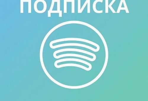 Premium подписка Spotify