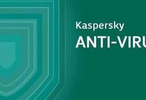Ключи Kaspersky Total и Internet Security