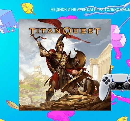 Titan Quest PS5 и PS4