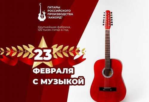 Гитара симфонияструн