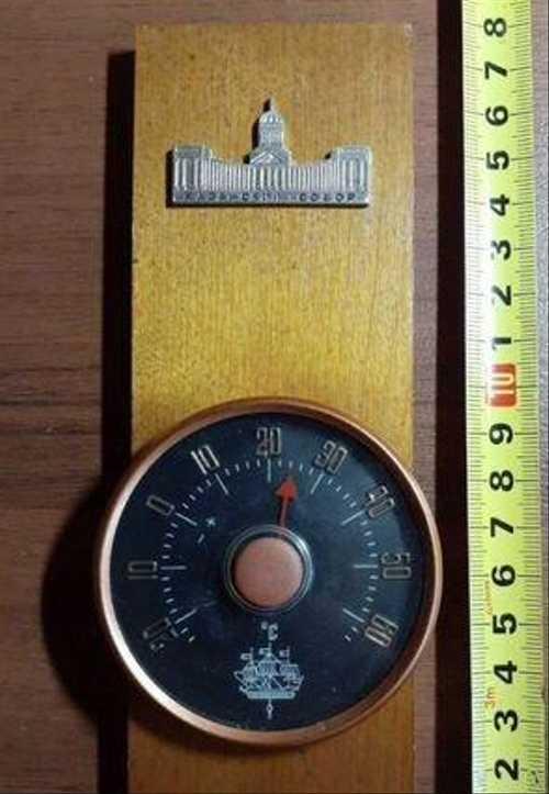 Комнатный термометр СССР Казанский собор