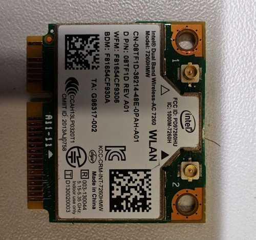 Intel 7260hmw