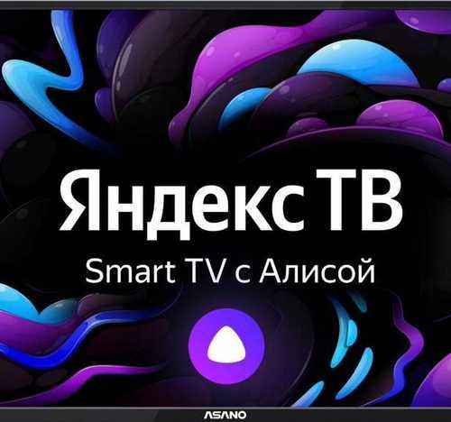 Телевизор LCD 55" 55LU8120T asano