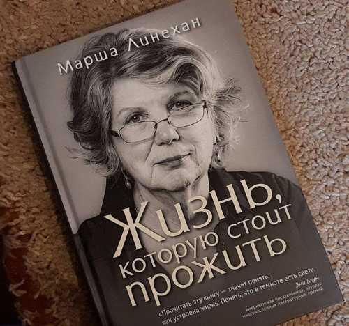 Обмен книгами по психологии и моде