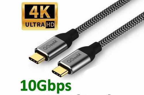 USB-C 3.1 - 3.2 Gen2 / 10Gbps / 4K 60Hz / 0.5-3m