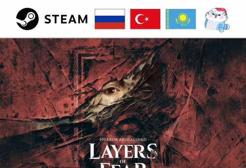 Layers of Fear (Steam)