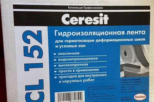 Гидроизоляционная лента Ceresit CL 152