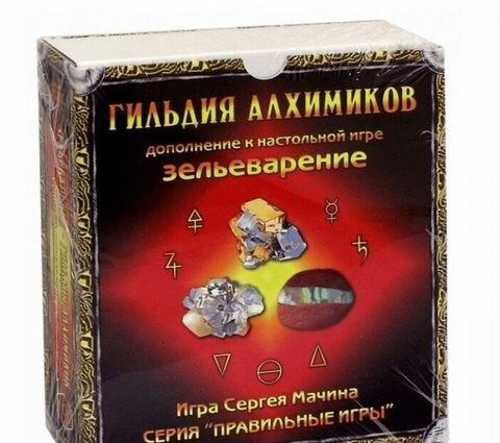Настольная игра Дополнительный набор карт "Зельева