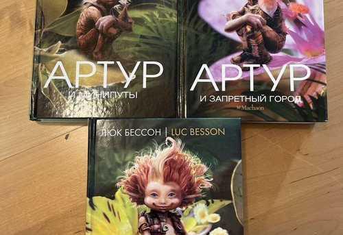 Люк Бессон книги