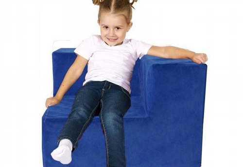 Кресло диван детское мягкое