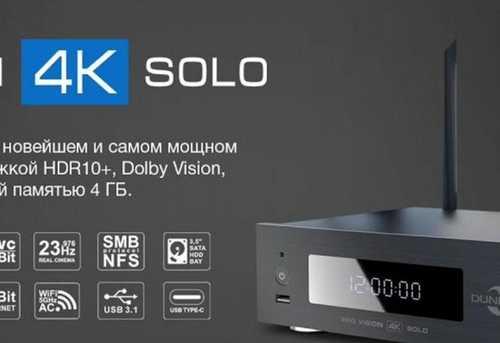 Медиаплеер Dune HD Pro Vision 4K Solo