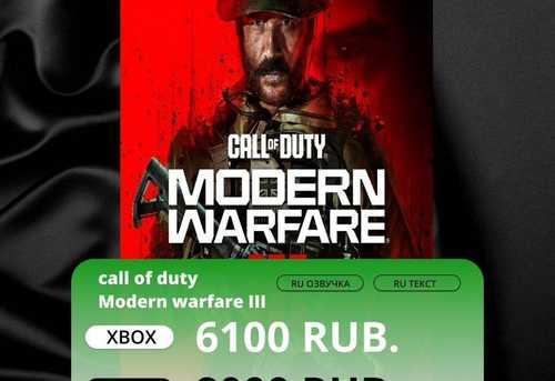 Call of duty modern warfare iii PS4, Xbox, PS5