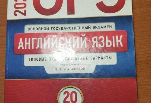 Математика тренировочные варианты огэ фипи 13 номер