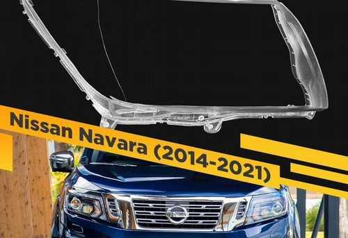 Стекло для фары Nissan Navara (2014-2021) Правое