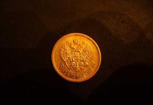 Золотая монета 5 рублей 1897 аг оригинал