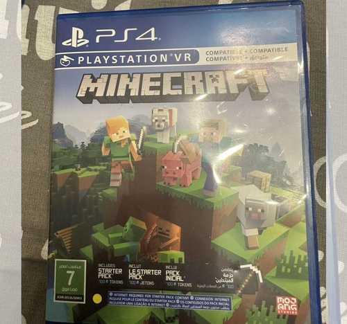 Minecraft ps4