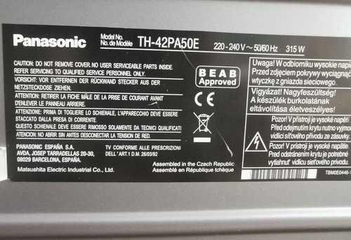 Плазменная панель Panasonic # TH-42PA50E