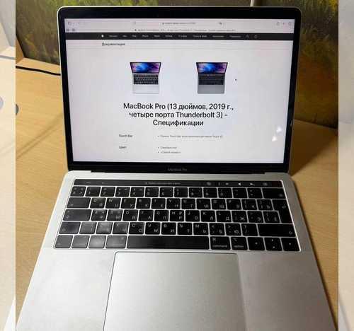 Apple MacBook Pro 13 2019 core i5/8gb/256gb