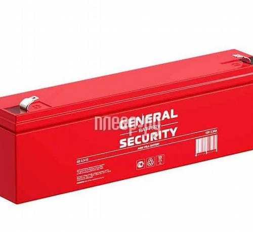 Аккумулятор General Security 12V 2.3Ah GS2.3-12