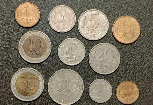 Набор монет гкчп. 1991-1993 г