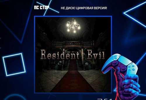 Resident Evil PS5 и PS4